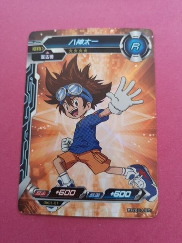 Tai Kamiya Carte Digimon Infinite Évolution Japanese Dm01-01 | eBay