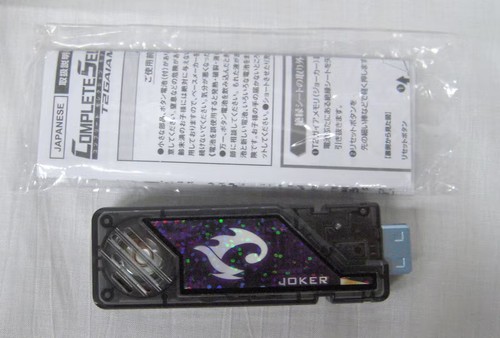 Bandai Complete Selection Modification Kamen Rider W T2 Gaia Memory ...