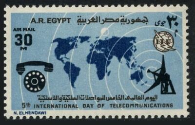 Egypt C154, MNH. Mi 596. Air Post 1973. 5th World Telecommunications ...