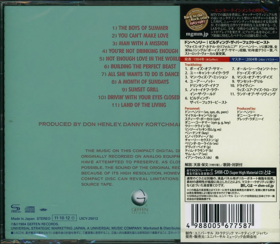 DON HENLEY BUILDING THE PERFECT BEAST JAPAN CD RMST SHM AUDIOPHILE CD ...