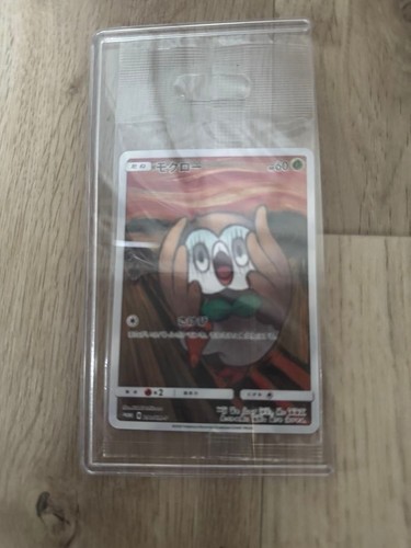 Rowlet Munch A Retrospective 290/SM-P Pokemon Card JPN Promo NM ...