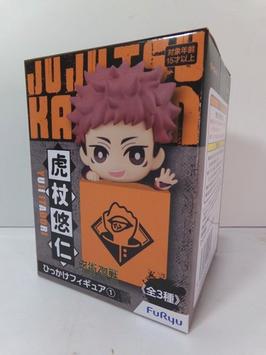 Furyu Jujutsu Kaisen Trigger Figure Yuji Itadori Anime Toy NEW In Box ...