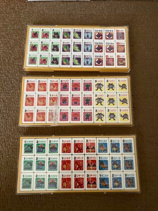 Pokemon Family Ponjang 1st First Edition Japanese Version Board Game ...