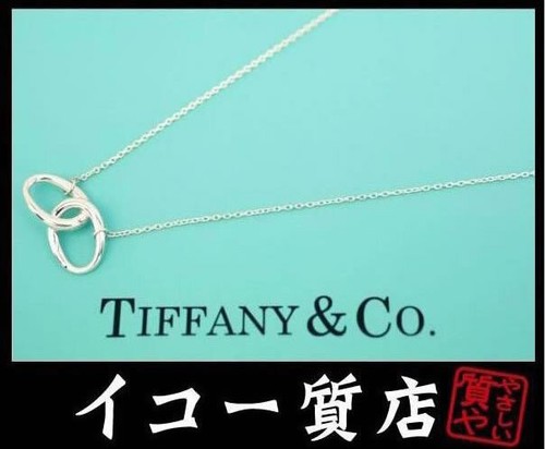 Tiffany & Co. Popular Design Elsa Peretti Small Double Loop Necklace Sv ...