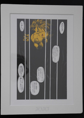 JoJo's Bizarre Adventure: Stardust Crusaders 'DIO Art Frame' from JAPAN ...