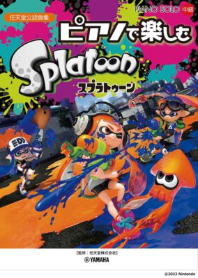 Piano Solo Enjoy Splatoon Score Book Music Sheet Intermediate Game ...