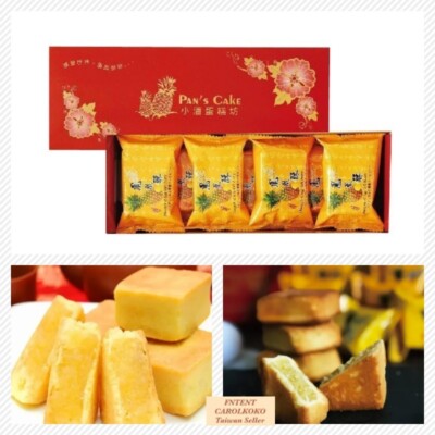 [PAN's Cake] Pineapple Cake Taiwan 12pcs/ Pack 小潘禮盒鳳梨酥 | eBay