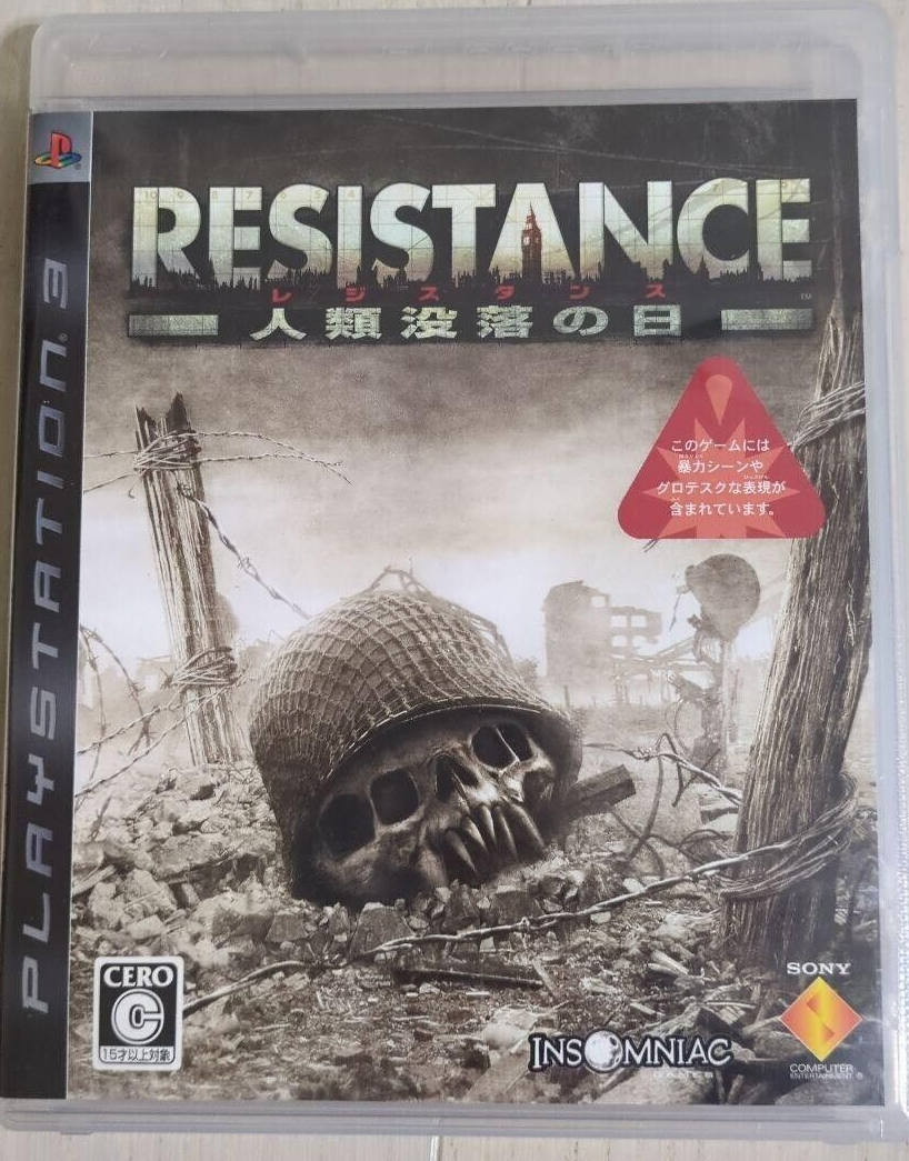 PS3 PlayStation 3 Resistance Fall of Man Japanese Games With Box Tested ...