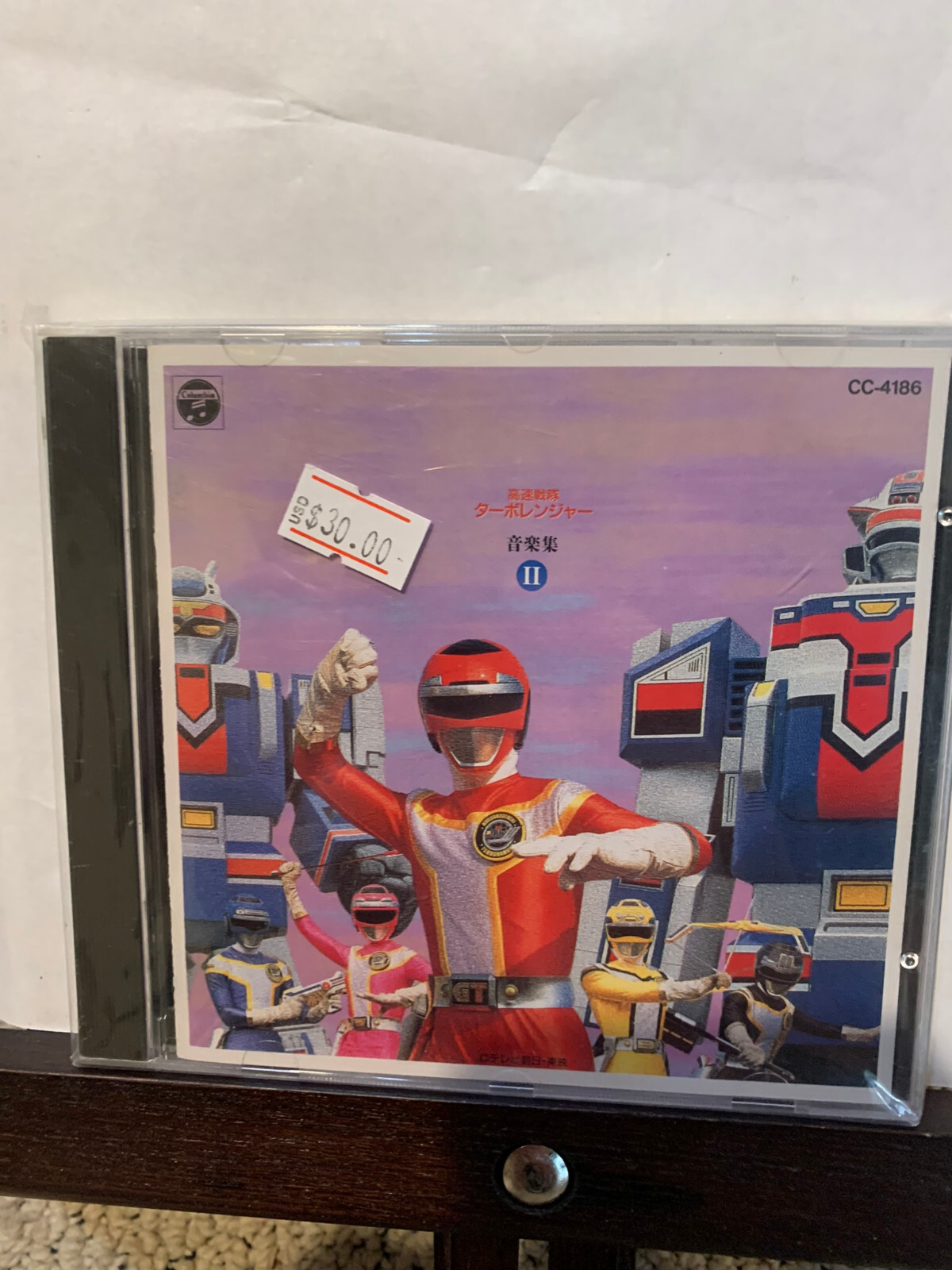 Super Sentai Soundtrack Japan Music CD power turbo rangers kousoku ...