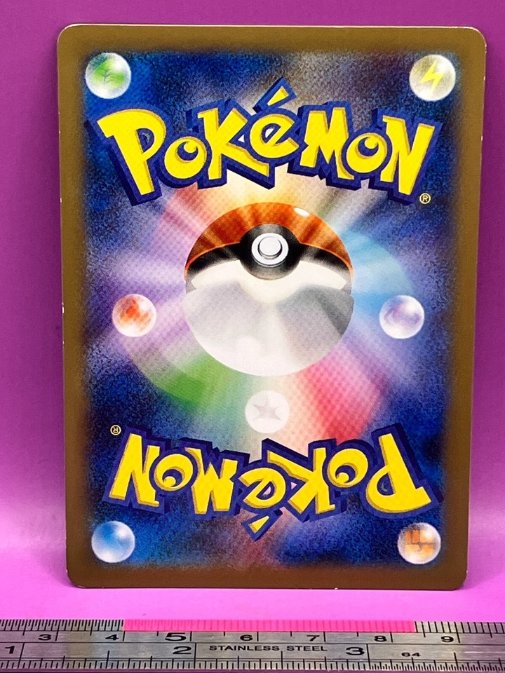 Furfrou Pokemon Card 032/039 HXY 2013 Nintendo TCG Japanese #987 | eBay