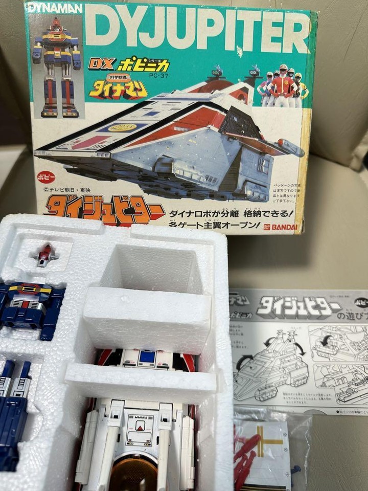 Kagaku Sentai Dynaman PC-37 DX Popinica Dyjupiter Vintage | eBay