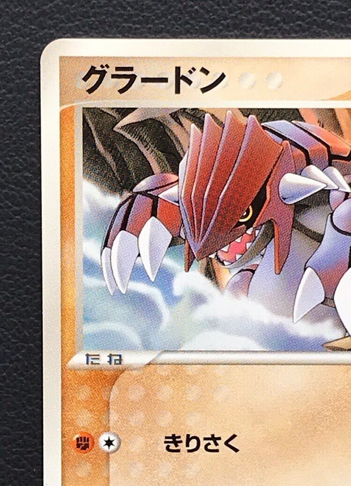 Groudon pokemon card game japan Nintendo pocket monster Pokepark F/S | eBay
