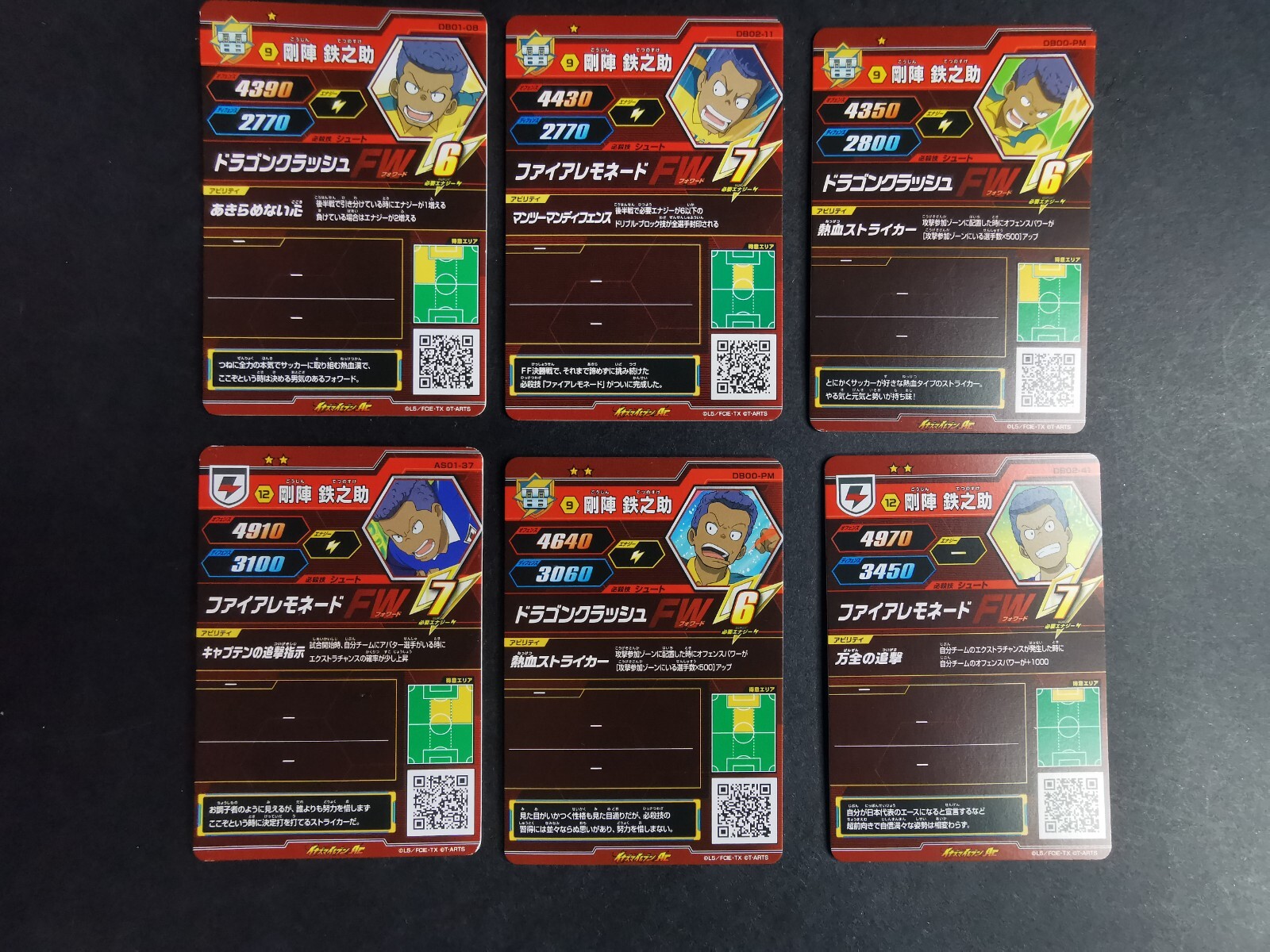 Inazuma Eleven AC Japanese Card Adriano Donati Goujin Tetsanasuke TOMY ...
