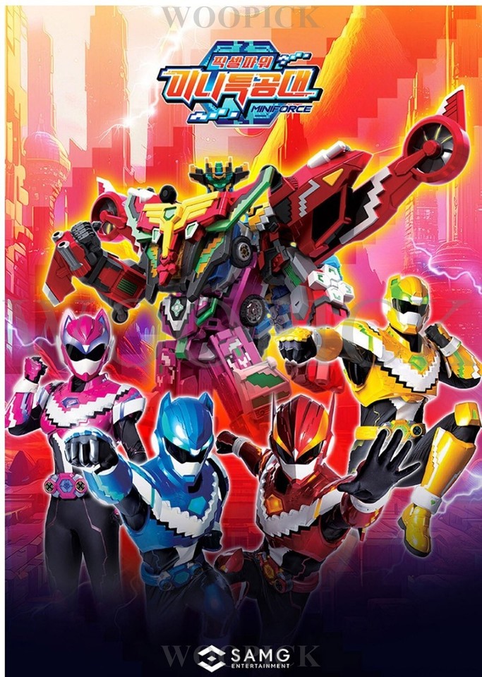 Miniforce Pixelpower Pixel HYPER KING 4 in 1 Transformer Robot Full Set ...