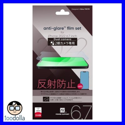 POWER SUPPORT Screen Protection Film Made in Japan, Anti Glare, iPhone ...