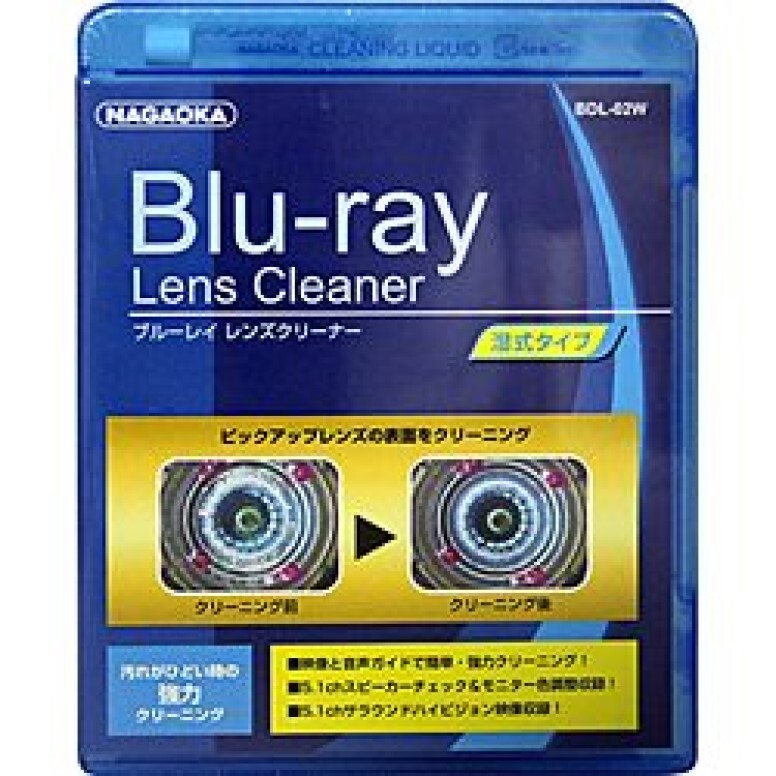 NAGAOKA Blu-ray lens cleaner (wet) BDL-02W BDL02W | eBay