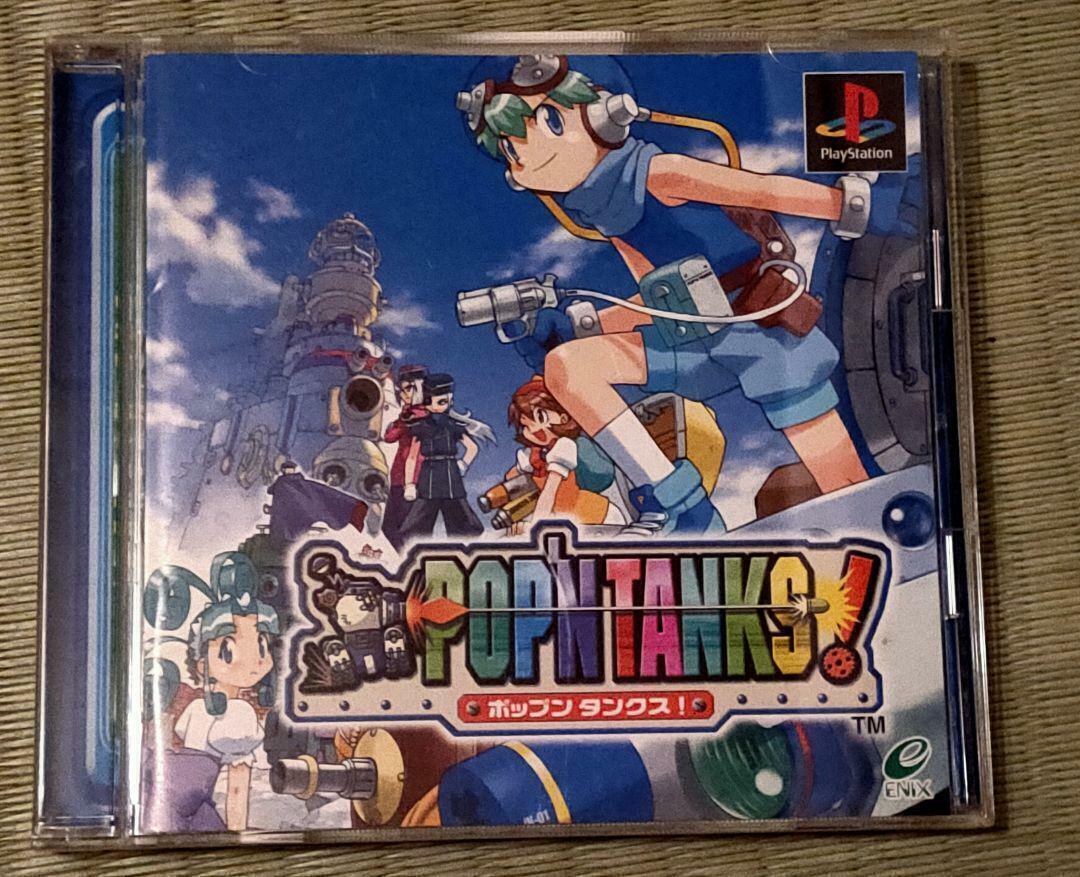 Pop'n Tanks! Playstation - Prix - Photo - Présentation