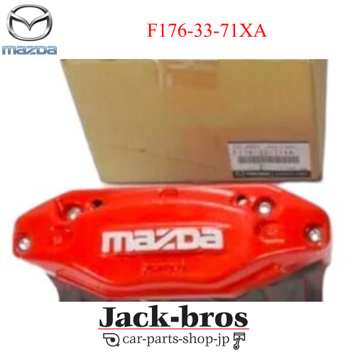 MAZDA Genuine OEM Brake Body & Piston LH RX-7 FD3S 00-03 Spirit-R F176 ...