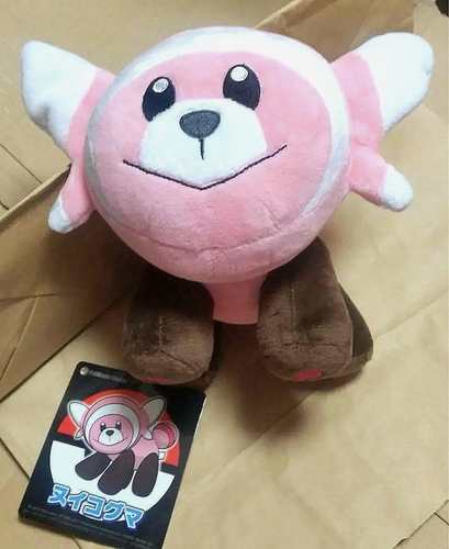Pokémon Stufful Nuikoguma Plush Stuffed Doll Toy Pokemon Center Limited ...
