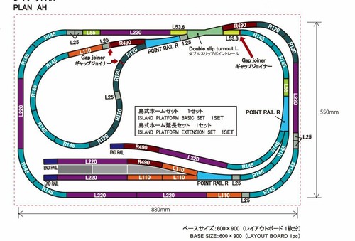 Rokuhan Layout Plan "AH" Complete Track Set (34.6" x 21.6") | eBay