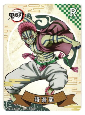 Akaza R GM-R1-026 Demon Slayer Kimetsu no Yaiba Anime card | eBay