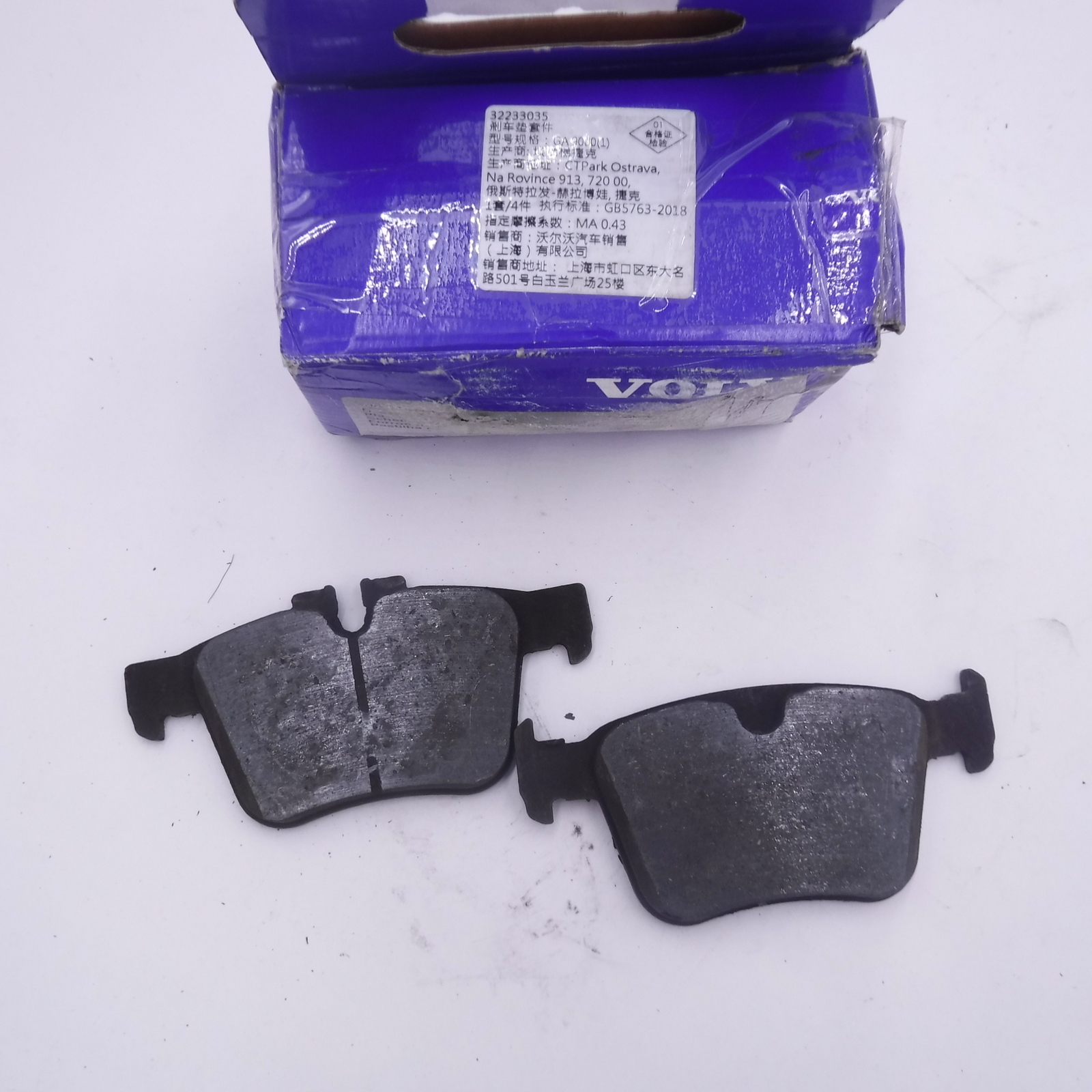 Genuine Volvo Factory OEM Brake Pad Kit 32233035 for sale online | eBay