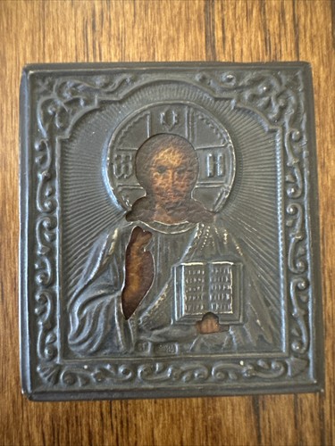 Antique 19th Century Russian .875 Silver Icon Hallmarked CR 84 ...