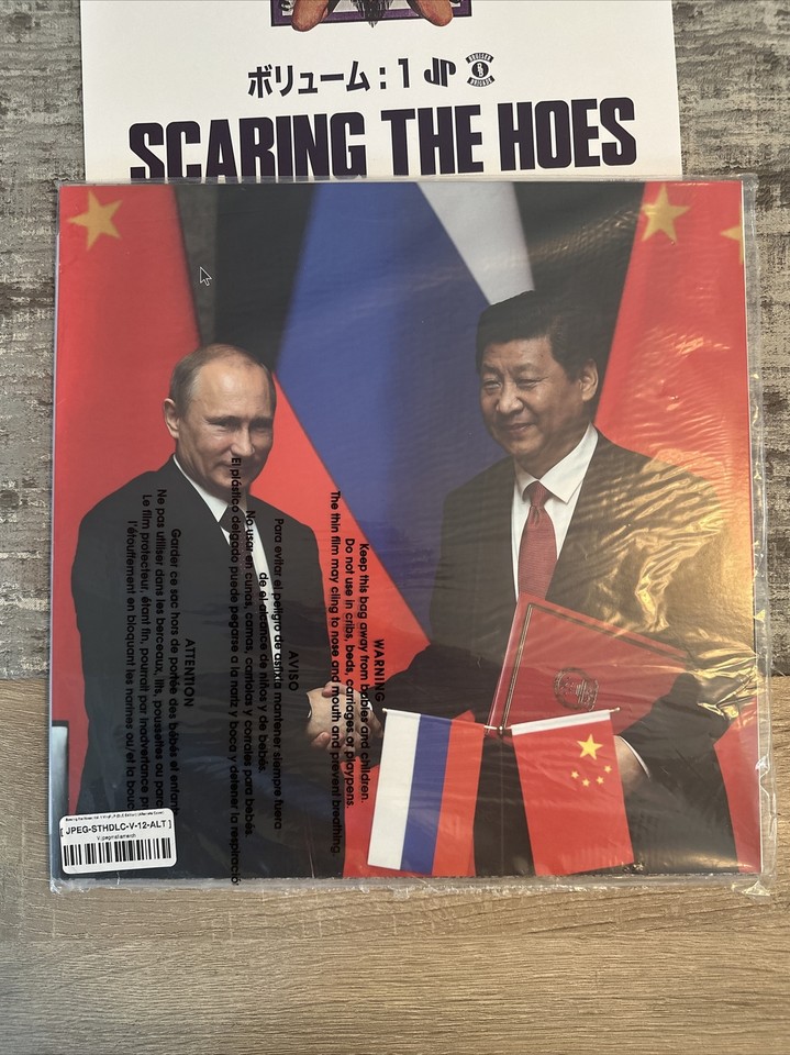 JPEGMAFIA Danny Brown Scaring the Hoes Alternate RSD Vinyl Bundle With ...