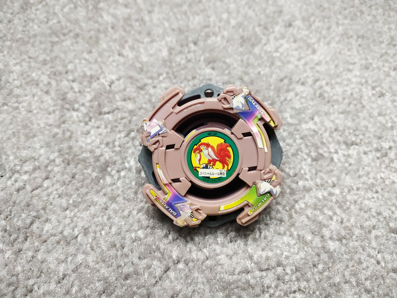 Galman Beyblade
