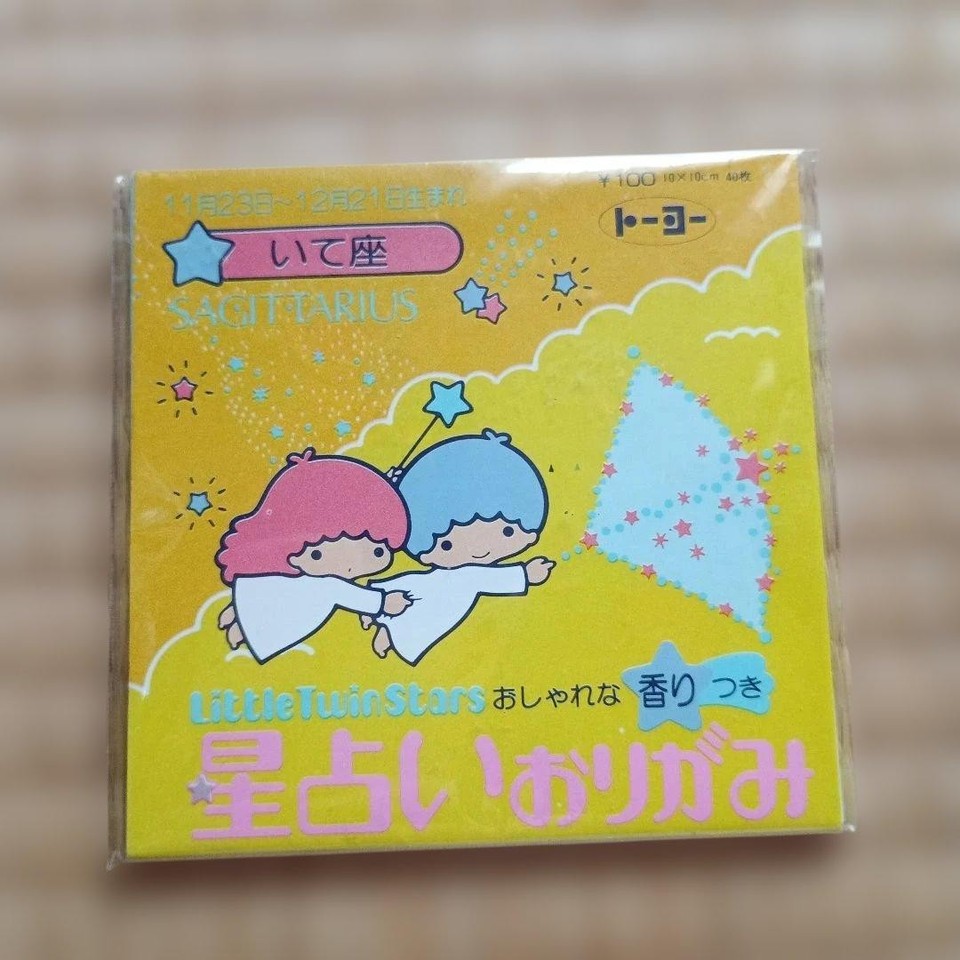 Kikirara Horoscope Origami Showa Retro | eBay UK