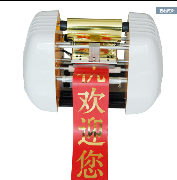 150 digital streamer printer, easy to use, easy to operate, really a ...