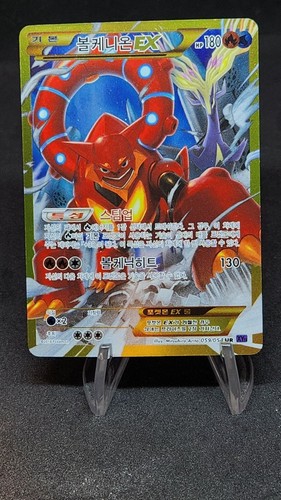 Volcanion EX UR 059/054 Full Art XY11 Fever Burst Korean Pokemon Card Game | eBay