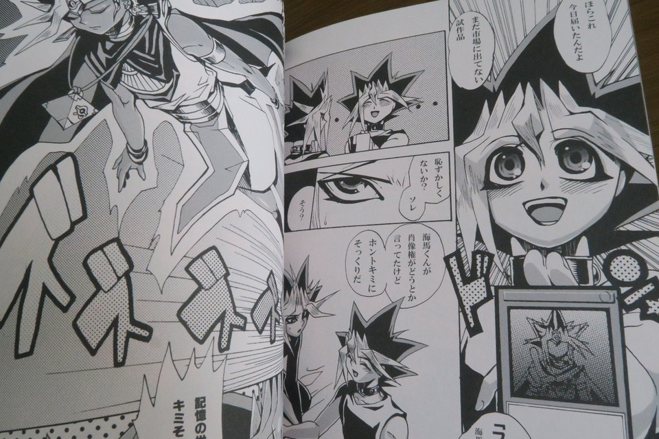 Yu-Gi-Oh! doujinshi Yami Yugi X Yugi (SHOW hari) DOUBLE BUDDY (B5 ...