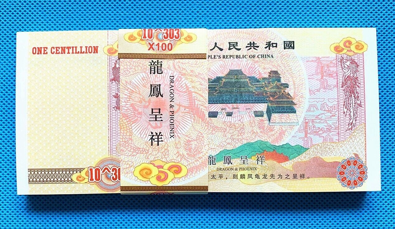 1PC 10^303 centillion China Yellow Dragon Phoenix Bank Notes Un ...