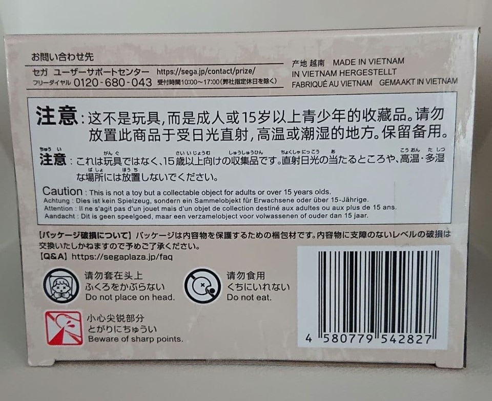 NieR:Automata Ver1.1a Chokonose Premium Figure 9S Anime SEGA Prize New ...