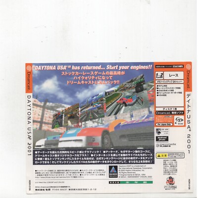 Japanese ??? Sega Dreamcast ARTWORK ONLY Authentic | eBay
