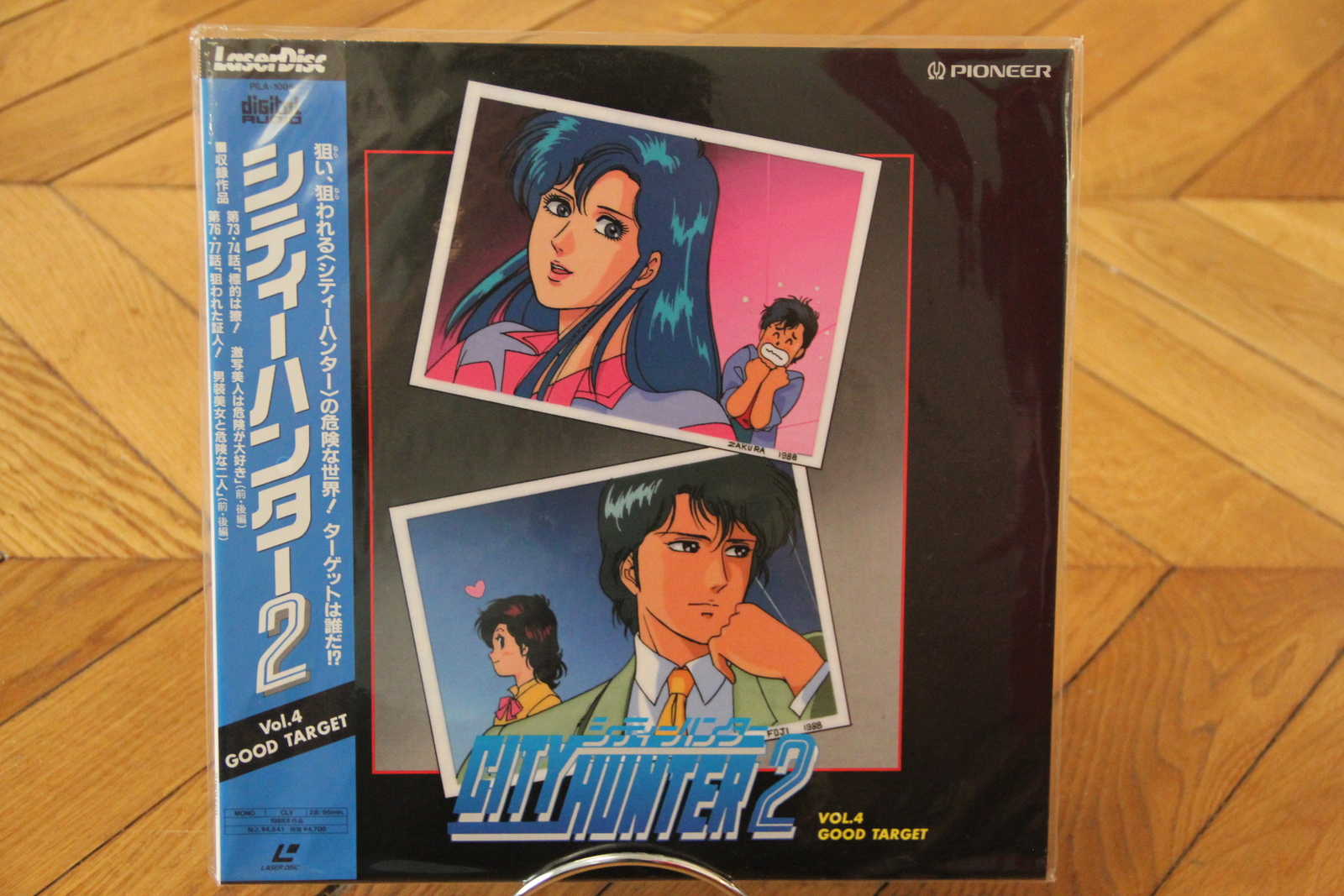 City Hunter 2: vol.04 Good Target Laserdisc LD NTSC Japan PILA-1005 | eBay