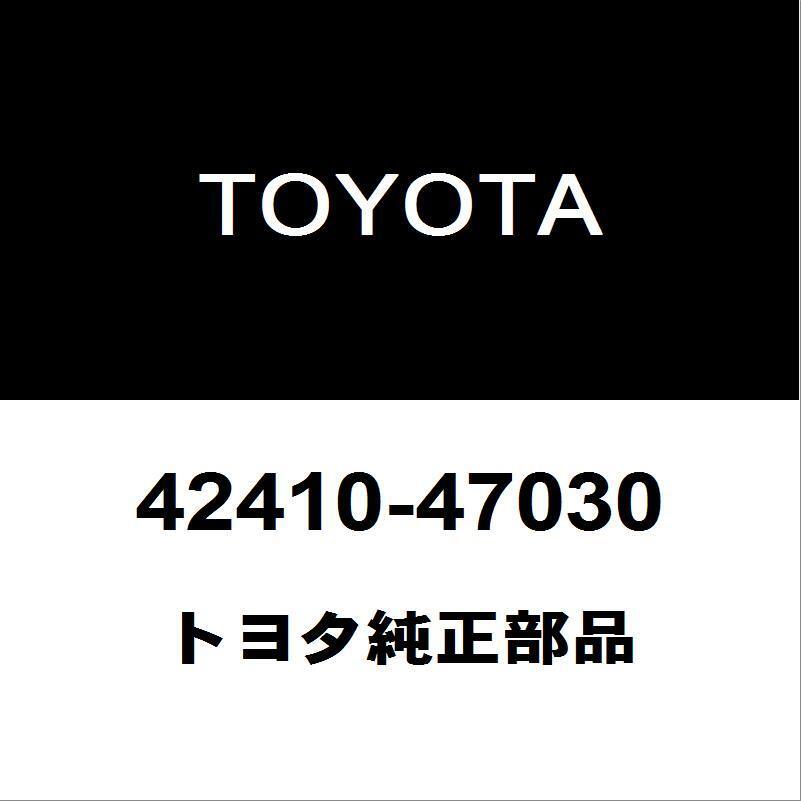 Toyota Hub & bearing assy, rear axle, rh 4241047030,42410-47030 New ...