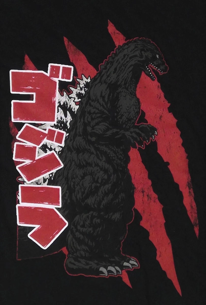Godzilla Logo Japanese