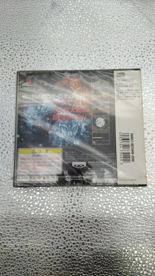 Playstation PS1 video games Japan Software sealed Banpresto Super Robot ...