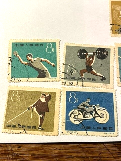 1959 China/1st National Games Beijing Stamps Set/504-519 #62c | eBay