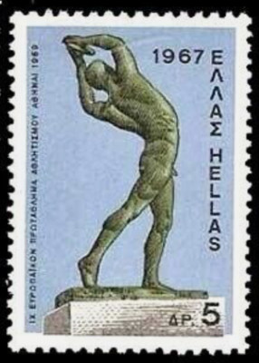 Greece #Mi946 MNH 1967 Olympics Demetriades Discus Thrower [889] | eBay