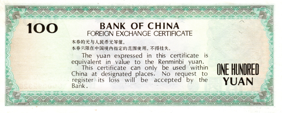 China FEC 100 Yuan 1988 XF/AU P-FX9 Banknote Prefix CQ Paper Money | eBay