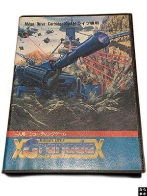 Granada Mega Drive Shmup JAPAN | eBay UK