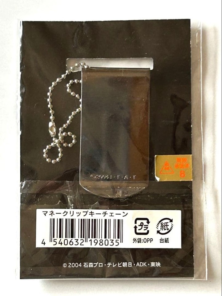 Kamen Rider Blade Money Clip Charm, MIB, Missing Ace, Collectible | eBay