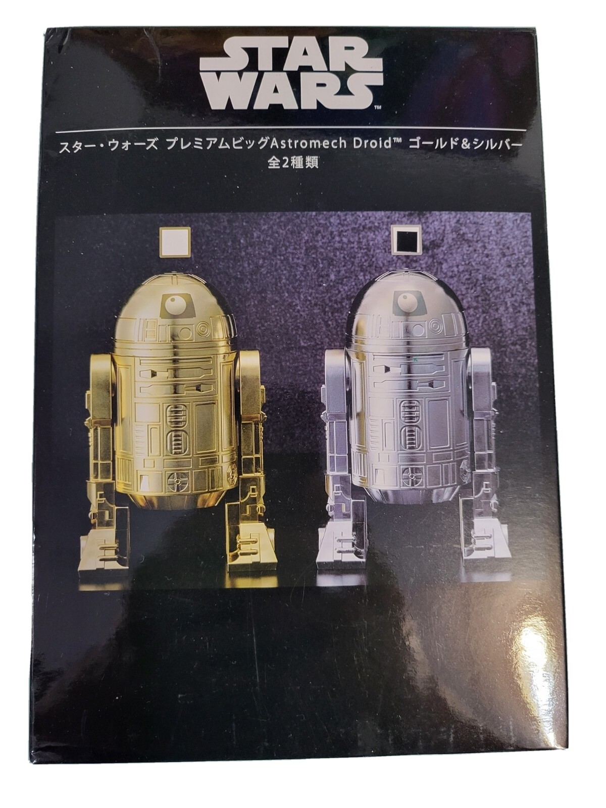 SEGA Star Wars Astromech Droid Silver Color figure 20cm Limited New ...