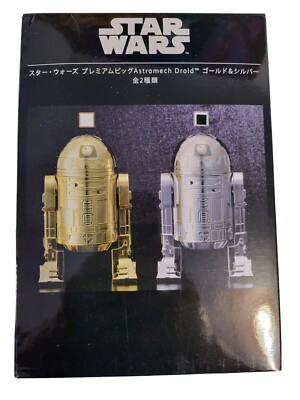 SEGA Star Wars Astromech Droid Silver Color figure 20cm Limited New ...