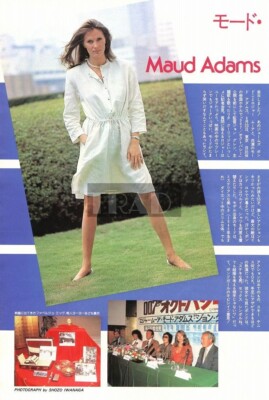 MAUD ADAMS in Tokyo/ SONJA MARTIN Bikini 1983 JPN Picture Clipping 8x11.6 #ud/r | eBay