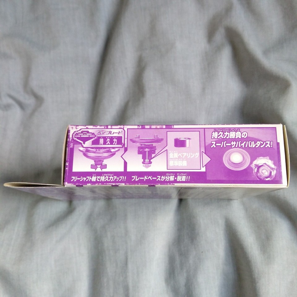 Metal Dragoon Bearing Stinger Clear ver. (Red Heavy Attack) - Beyblade ...