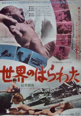 ECCO IL FINIMONDO Japanese B2 movie poster MONDO DOCUMENTARY 1963 | eBay